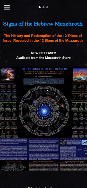 Signs of the Hebrew Mazzaroth