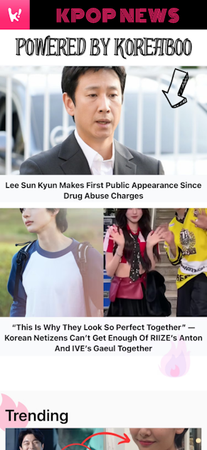 Kpop News - Koreaboo