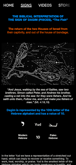 Pisces, the Fish - Signs of the Hebrew Mazzaroth